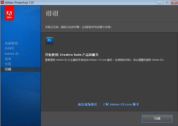 cs文件用什么软件打开图标