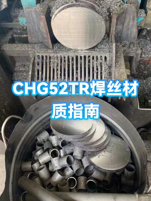TR是什么材料截图