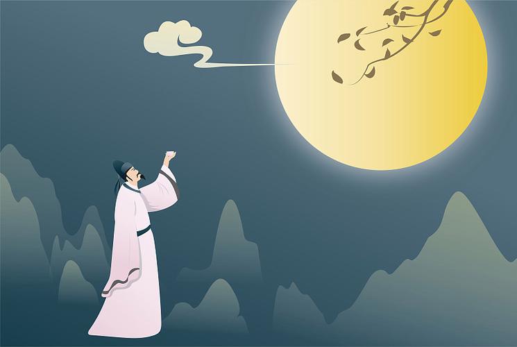 举杯邀明月把酒问青天截图
