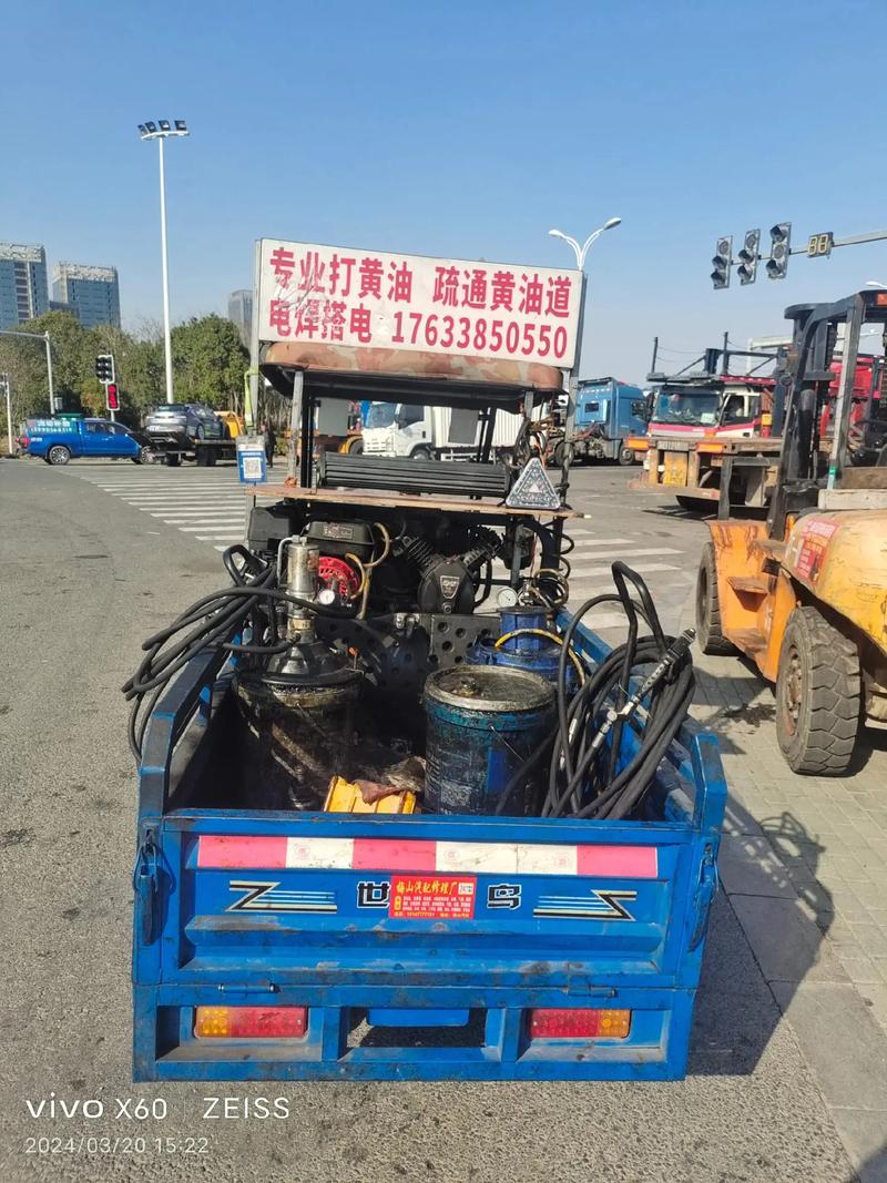 流动打黄油什么季节赚钱截图