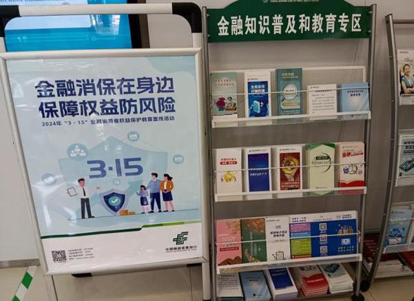 权益专区