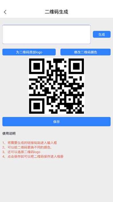 盛世棋牌2二维码最新版图标