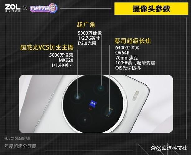 x100pro超广角怎么开截图