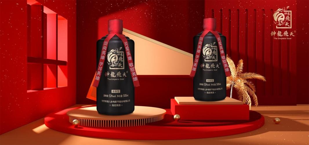 神龙是酒吗图标