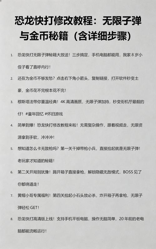 gta5作弊码无限弹药图标