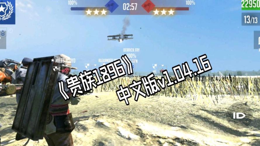 支持手柄的射击游戏图标