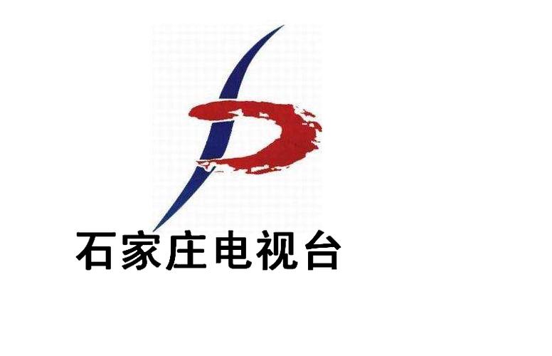 家庄广播电视台新闻综合频道图标