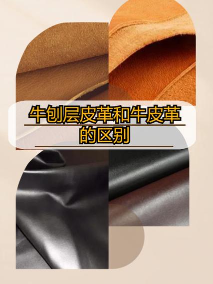 皮革是怎样做出来的图标