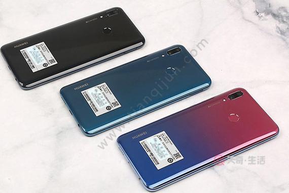 华为畅享9plus有红外线功能吗图标