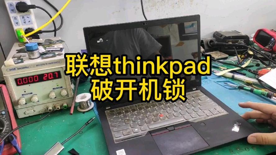 联想thinkpad无法开机图标