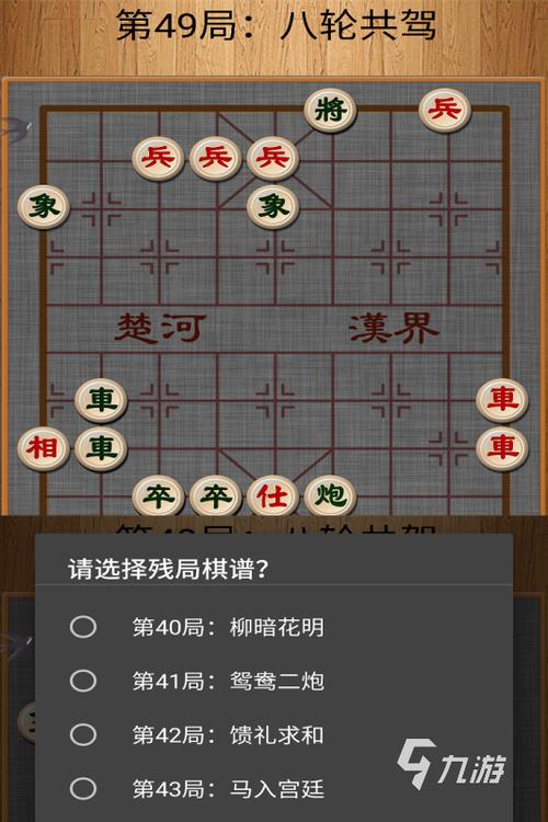象棋软件核数越多越好吗