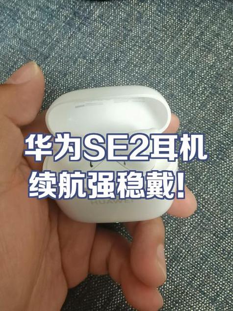华为手机不戴耳机吗图标