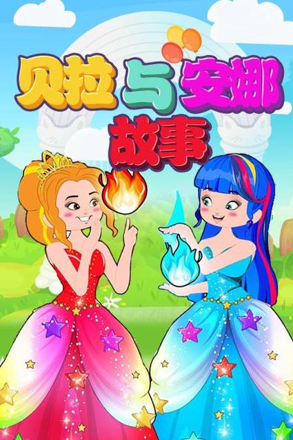 v姑娘的故事在线观看免费图标