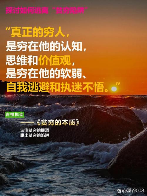 陆吾与财富的背景和经历和背景介绍图标