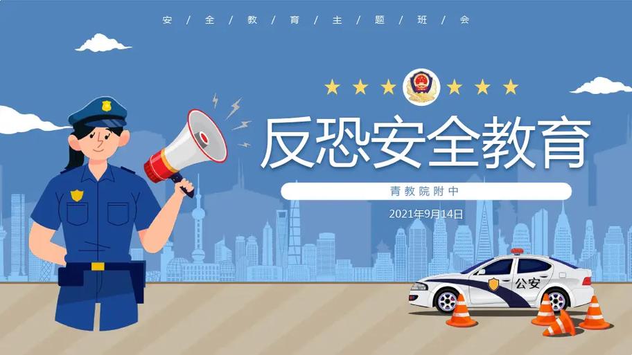反恐精英Cs怎么改时间图标