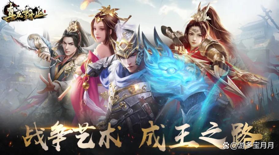 3d国战手游截图