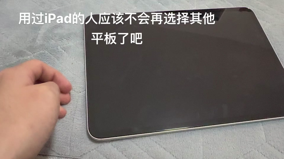 平板软件闪退图标