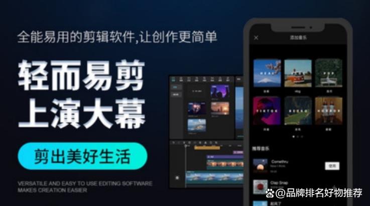 王者视频制作软件图标