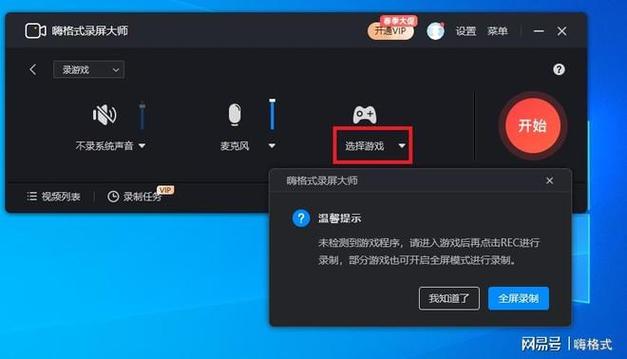 pubg语音没声音,队友也没有图标