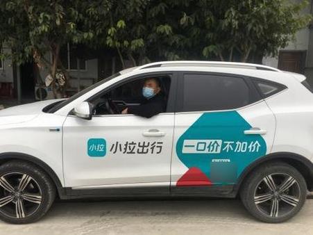 小拉车主图标