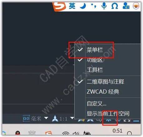 如何调出cad菜单栏图标