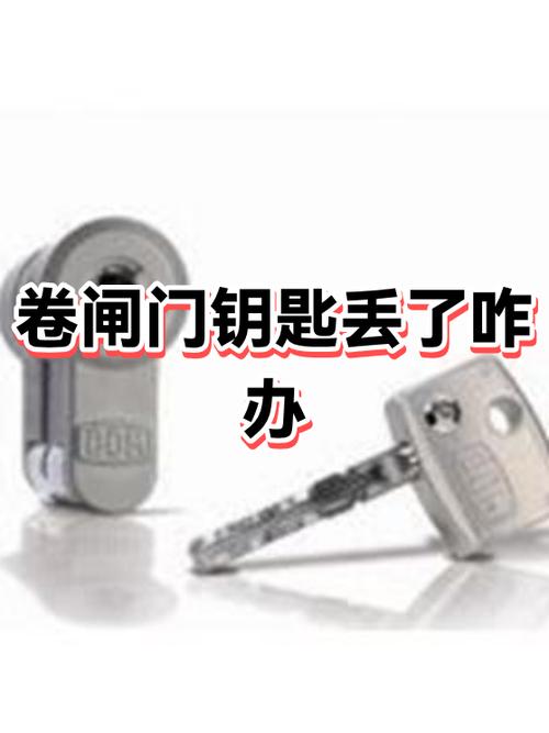 门钥匙丢了还能配钥匙吗