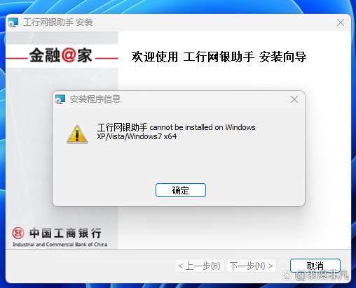 银行卡换号了u盾还可以用吗图标