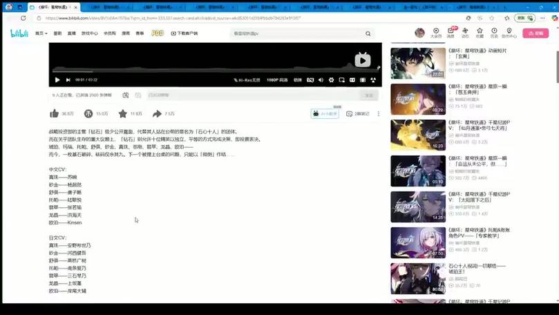 鸣潮换绑cd怎么看
