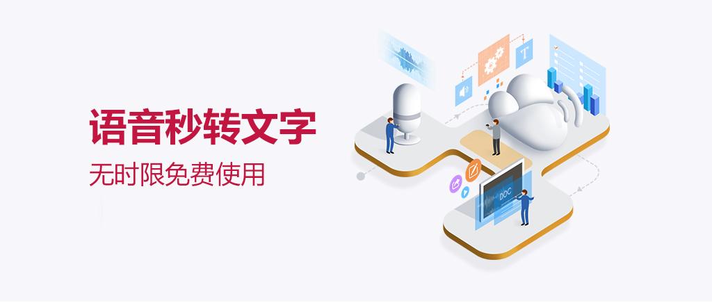 灵云语音图标