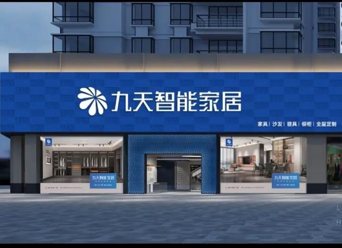 九天大厅官网截图