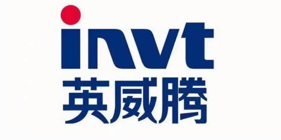 英威腾变频器截图