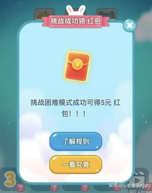 欢乐宝箱赚钱版图标