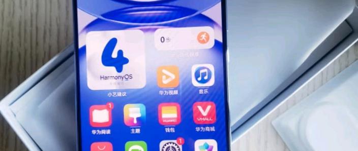 华为定制机如何刷成公开版截图