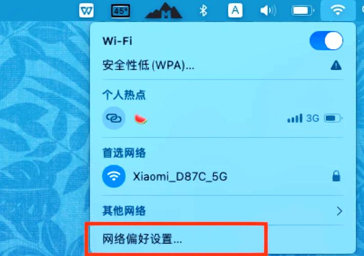 dns错误怎么修复图标