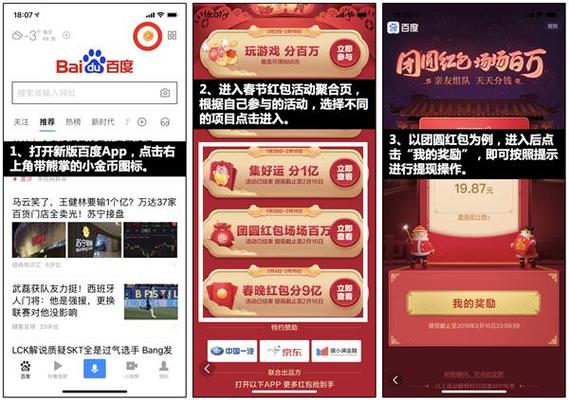 百度红包(红包版)图标