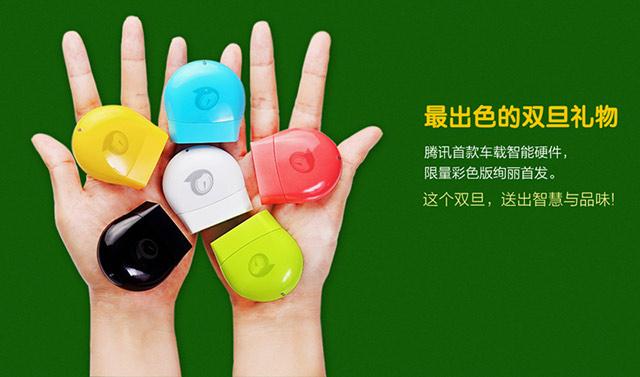路宝盒子截图