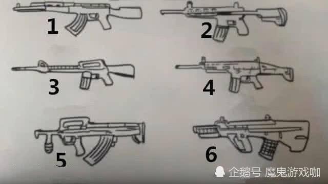 和平精英枪械怎么升级图标