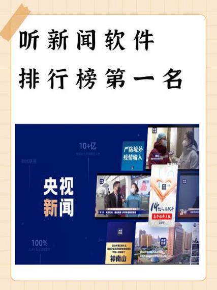华为手机听新闻怎么设置图标