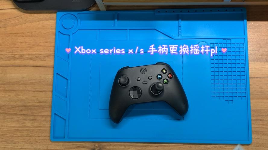 xbox手柄改摇杆截图