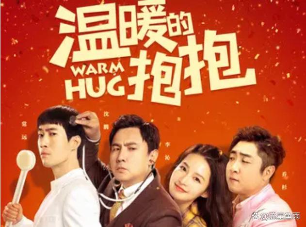 “抱抱”表情图标