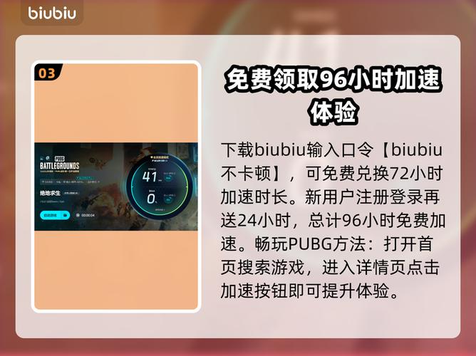 绝地求生显存不足闪退