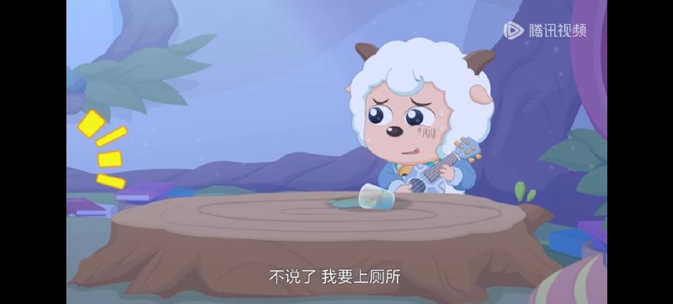 喜羊羊闹肚子图标