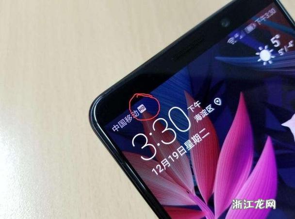 oppohd模式是什么意思图标
