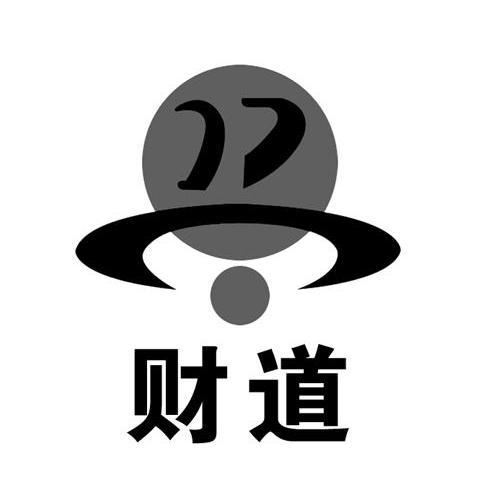 财之道79549.com查询