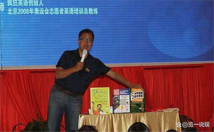 李阳疯狂英语训练营图标