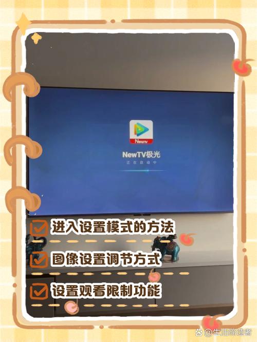 长虹电视怎么进去工厂模式图标