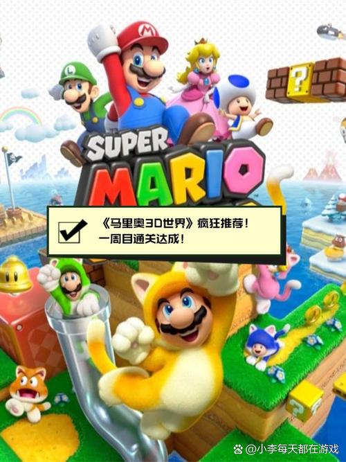 马里奥一共有多少款游戏