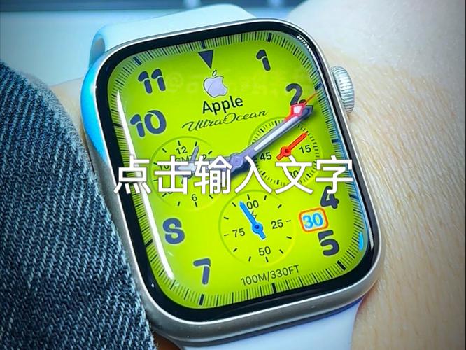 苹果手表怎么更换表盘图标