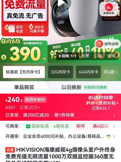 微信零钱充值过于频繁图标
