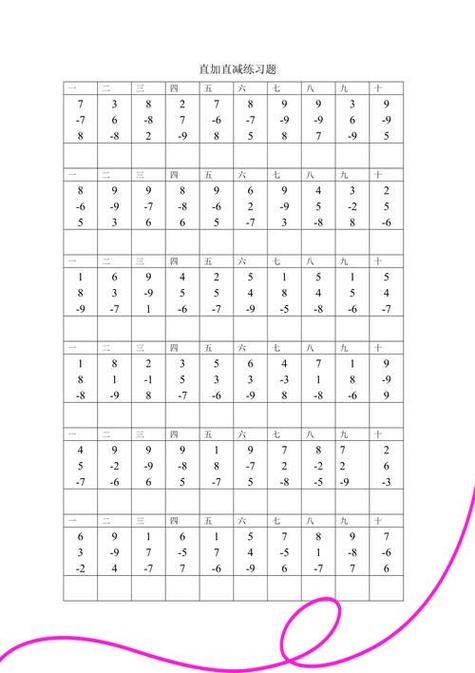 听算训练100题图标